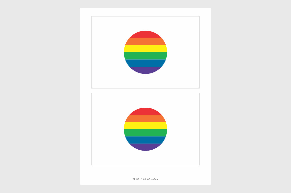 Japan LGBTQ Pride Flag Sticker, Weatherproof Vinyl Japanese Flag Stick ...